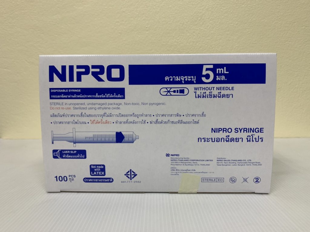 (ยกลังส่งฟรี 30 กล่องๆละ 135.-) NIPRO Syringe LS 5 CC ไซริ้งพลาสติก (100 ชิ้น/กล่อง) - MedCare