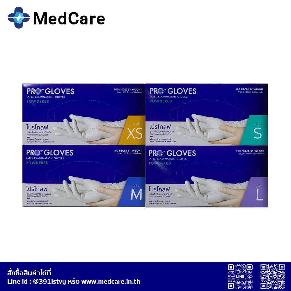 (ยกลัง 20 กล่องส่งฟรี) กล่องละ 89.- Pro Gloves โปรโกลฟ ถุงมือตรวจโรค ลา ...