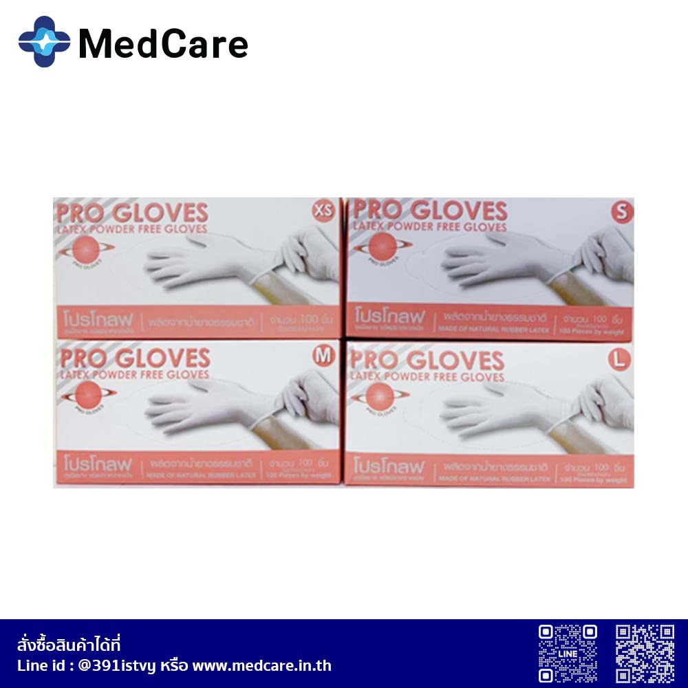 Pro Gloves โปรโกลฟ ถุงมือตรวจโรค ไม่มีแป้ง (100 ชิ้น / กล่อง) - MedCare