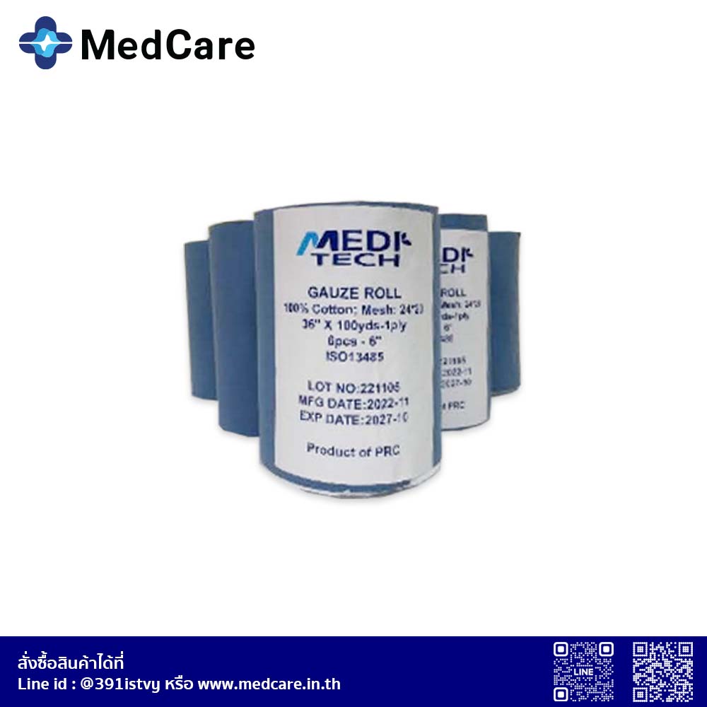 MediTech Gauze Roll Mesh 24 x 20 36″ x 100Yds ISO13485 ผ้าก๊อสม้วน ...
