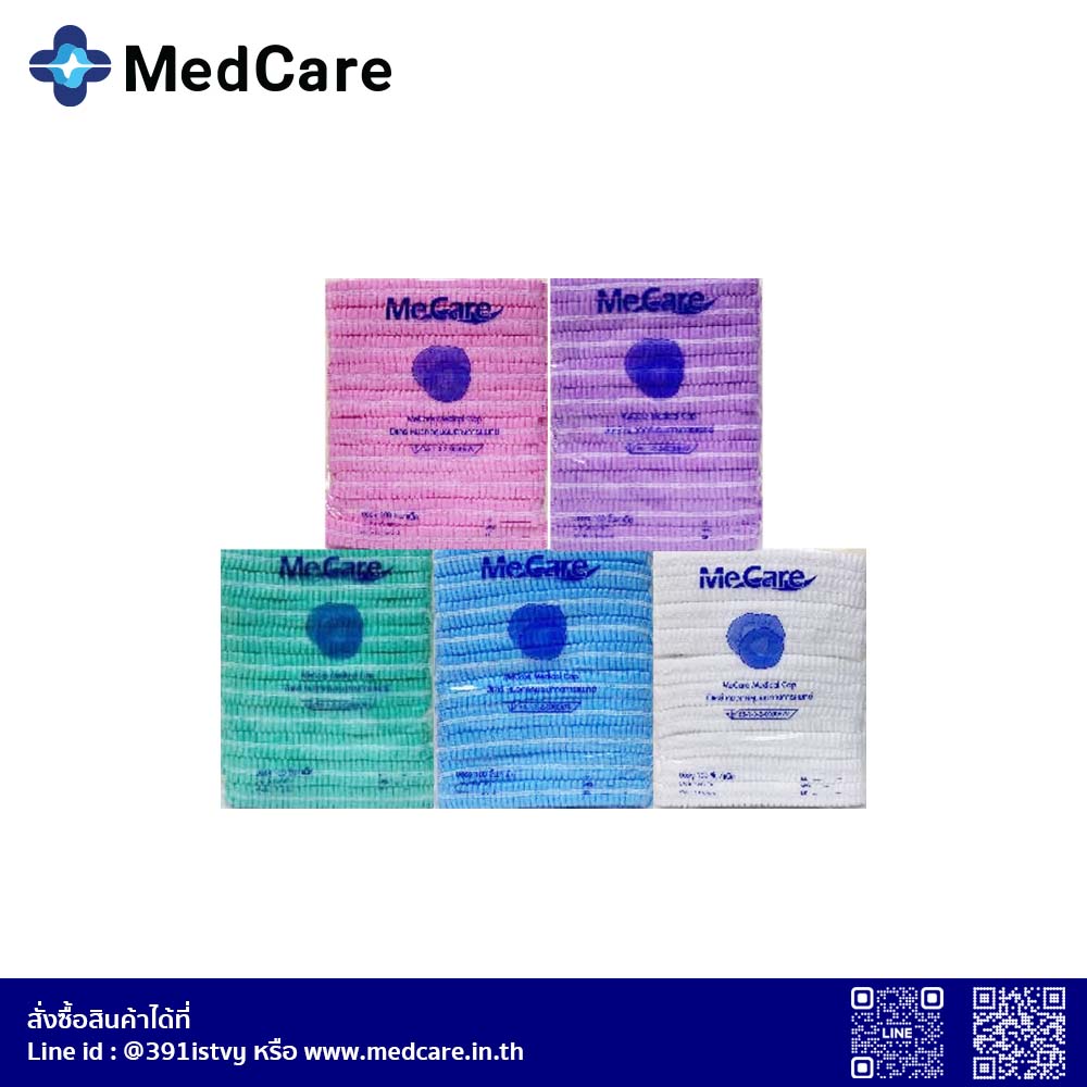 MeCare CAP หมวกคลุมผมทางการแพทย์ หนา 14 แกรม ยาว 20″ (100 ชิ้น / แพค ...