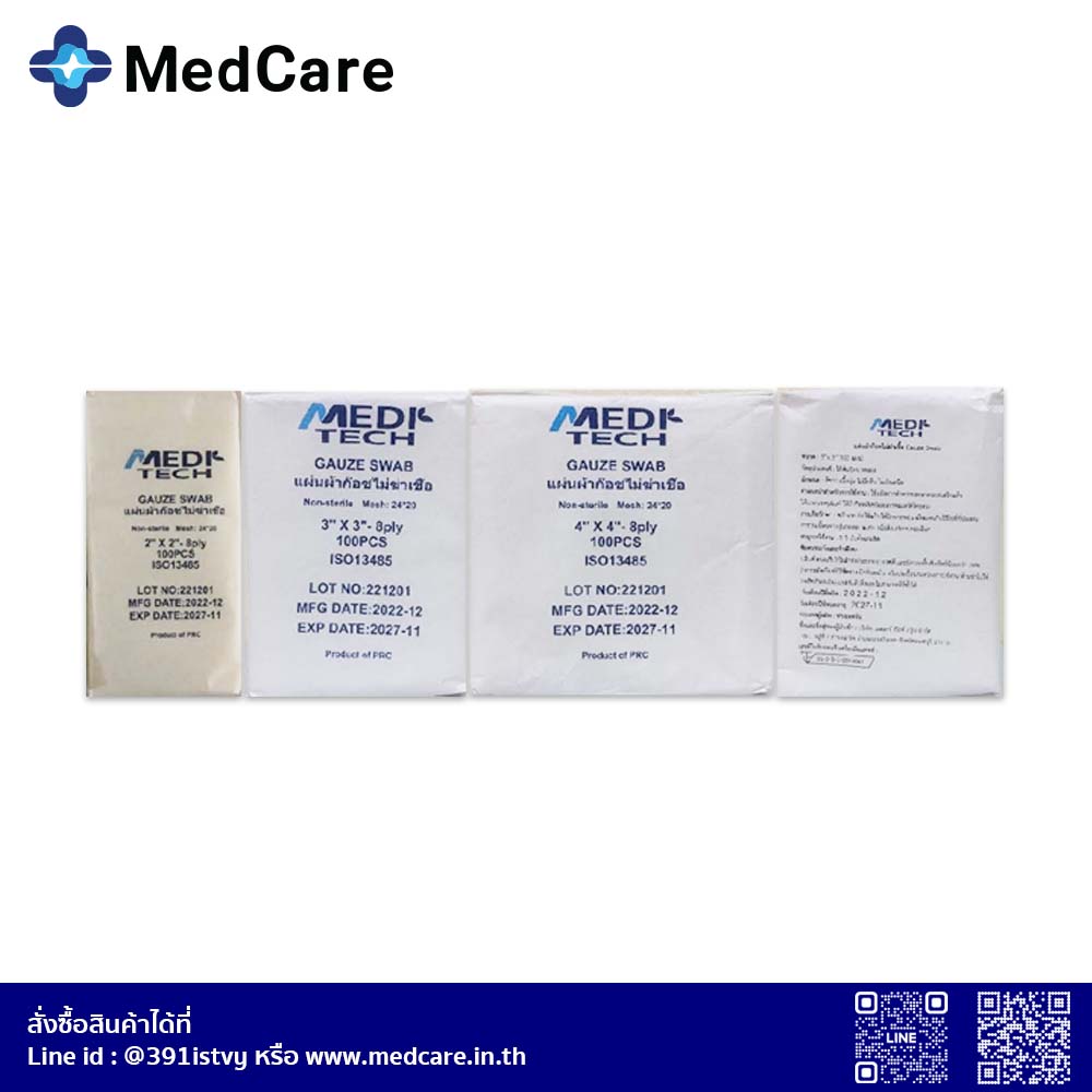 MediTech Gauze Mesh 24 x 20 Non Sterile 8 Ply (100 ชิ้น / ห่อ) - MedCare