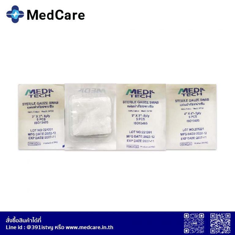 MediTech Gauze Sterile Mesh 24 x 20 8Ply (5 ชิ้น/ซอง 20 ซอง/แพค) ผ้าก๊อ ...