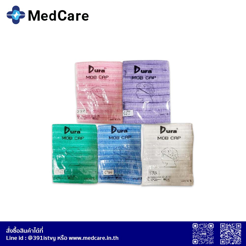 (ยกลัง 20 ห่อส่งฟรี) ห่อละ 119.- DURA CAP หมวกคลุมผม (100ชิ้น/แพค ...