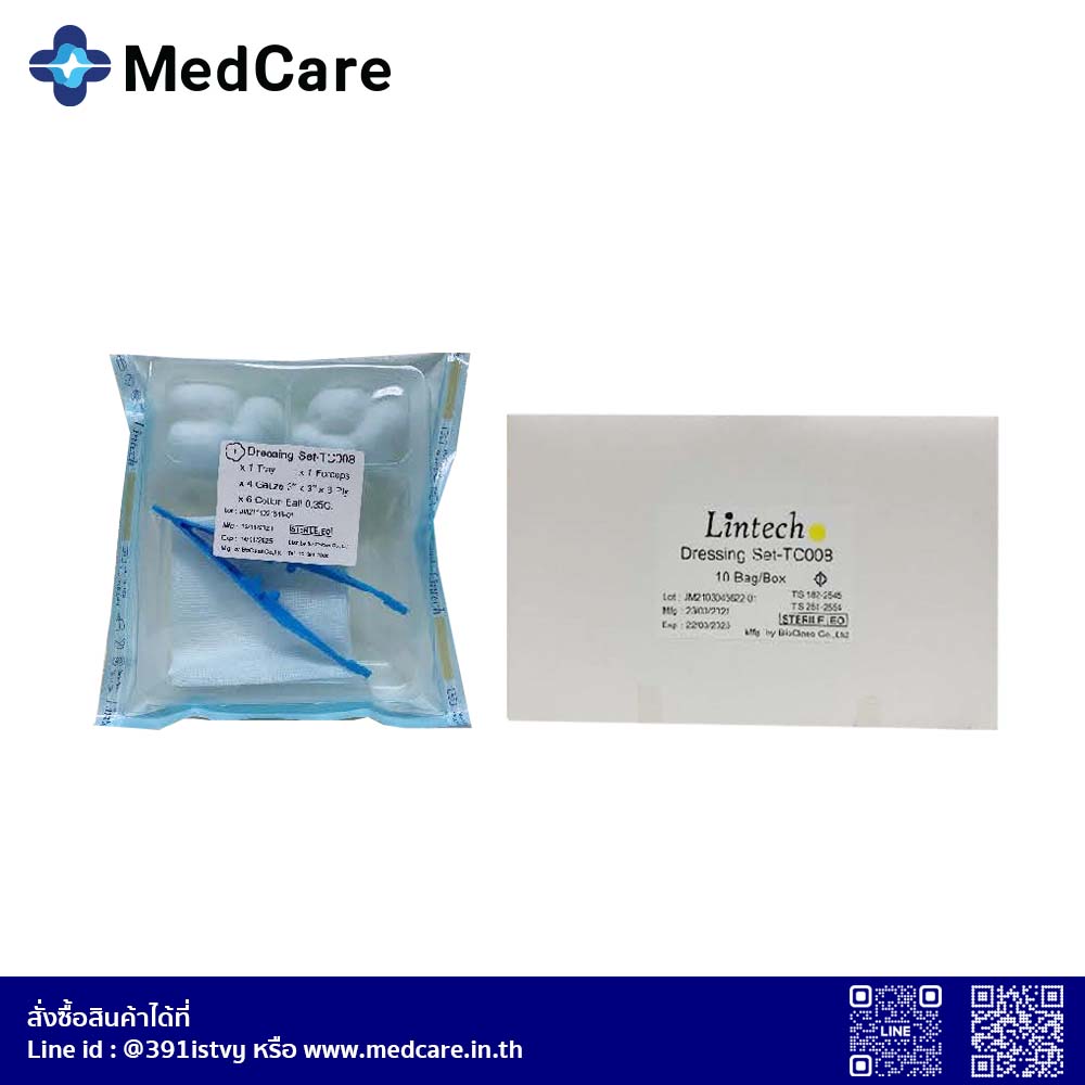 Lintech ชุดทำแผลปลอดเชื้อ Dressing Set Sterile มี มอก. (10 ชุด/กล่อง ...
