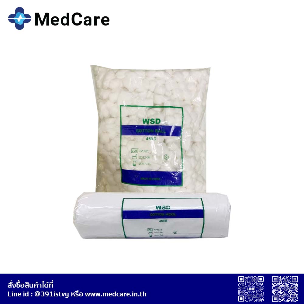 WSD สำลีก้อน 0.35 กรัม / 450 กรัม สำลีม้วน 450 กรัม - MedCare