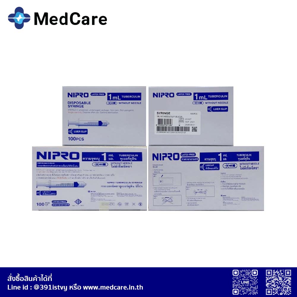NIPRO Syringe 1 ML กระบอกฉีด พลาสติก (100 ชิ้น / กล่อง) - MedCare