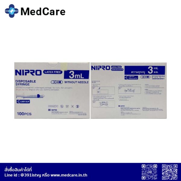 NIPRO Syringe 3 ML กระบอกฉีด พลาสติก (100 ชิ้น / กล่อง) - MedCare