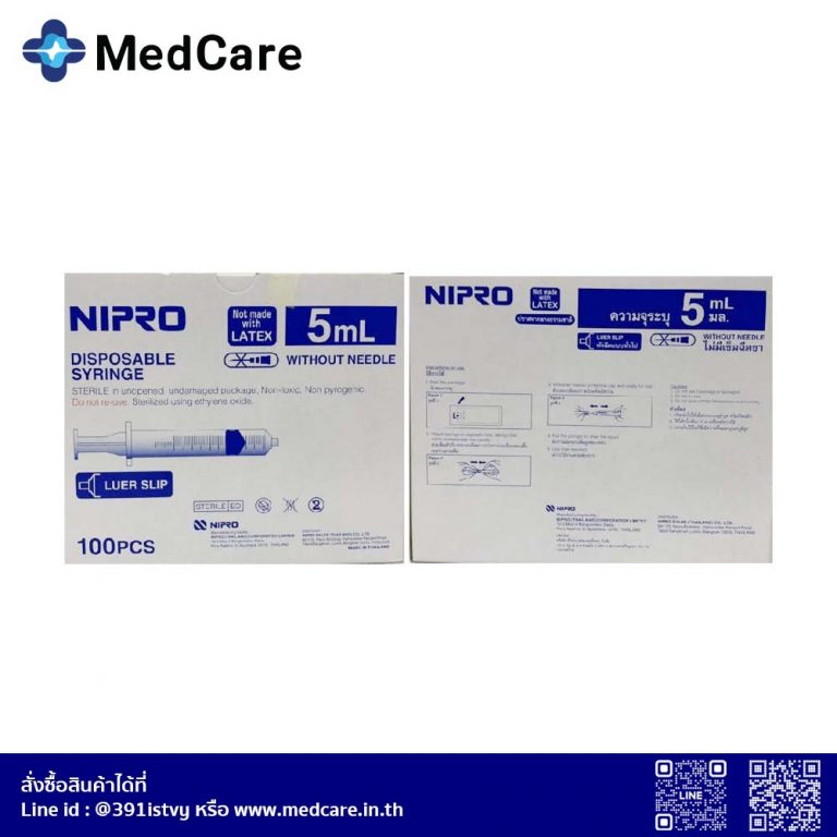 NIPRO Syringe 5 ML กระบอกฉีด พลาสติก (100 ชิ้น / กล่อง) - MedCare