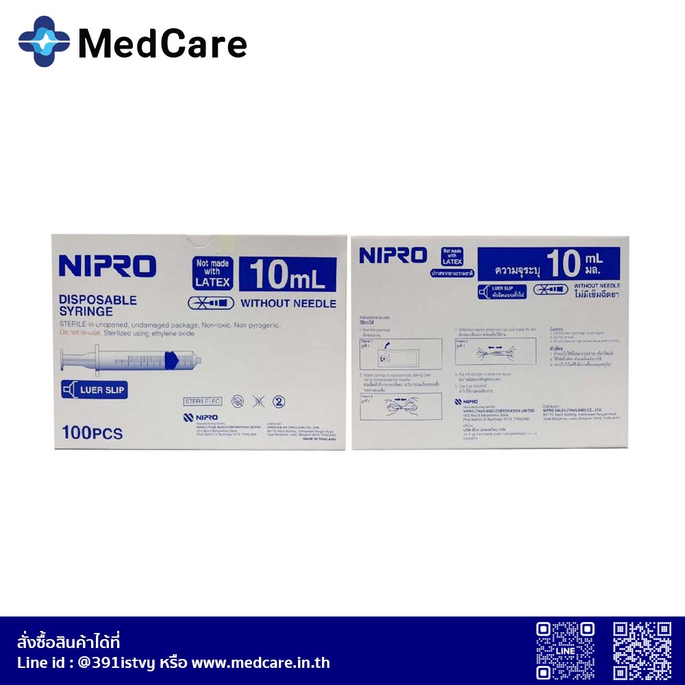 NIPRO Syringe 10 ML กระบอกฉีด พลาสติก (100 ชิ้น / กล่อง) - MedCare