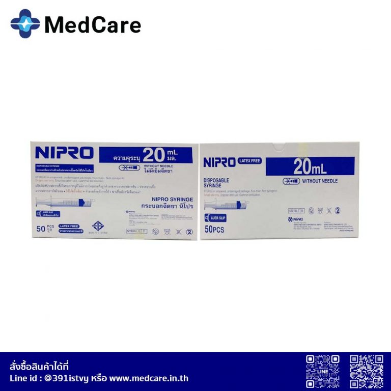 NIPRO Syringe 20 ML กระบอกฉีด พลาสติก (50 ชิ้น / กล่อง) - MedCare