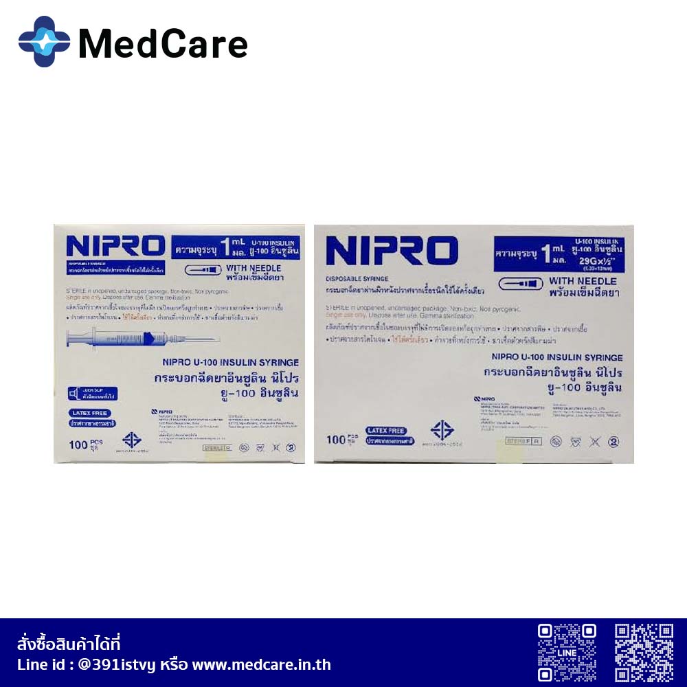 NIPRO Syringe ไซริ้งพลาสติก อินซูลิน + เข็ม 26×1/2″, 27×1/2″, 29×1/2 ...