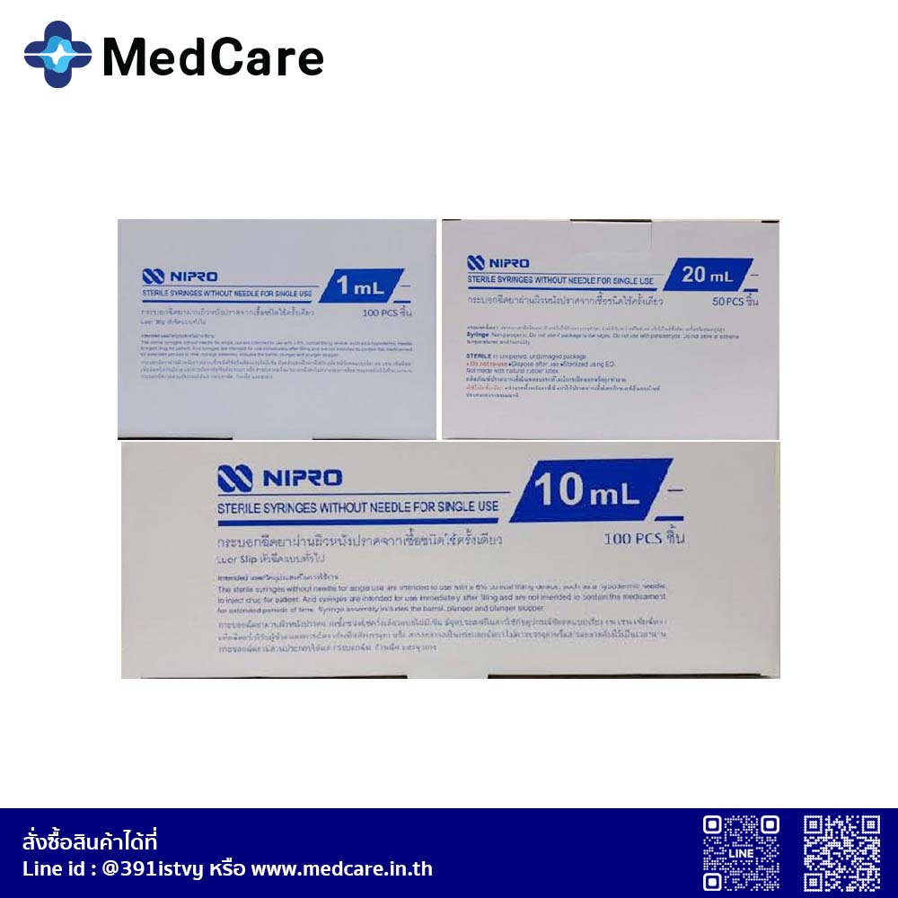 NIPRO Syringe Luer Slip ไซริ้ง ไม่ติดเข็ม Low Dead Space (100 ชิ้น ...