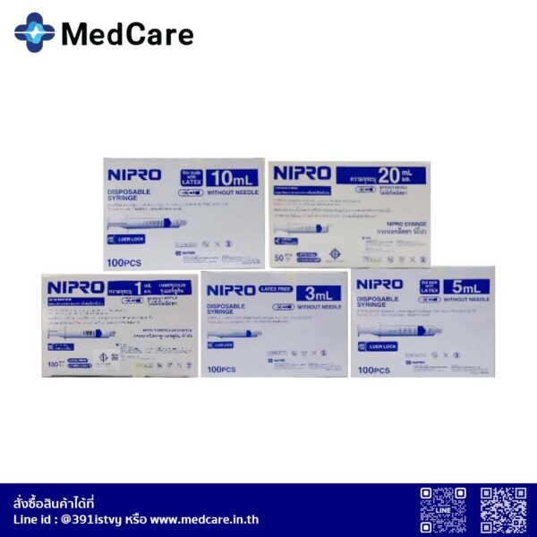 NIPRO Syringe Luer Lock ไซริ้ง หัวล๊อก (100 ชิ้น / กล่อง) 20 ML (50 ...