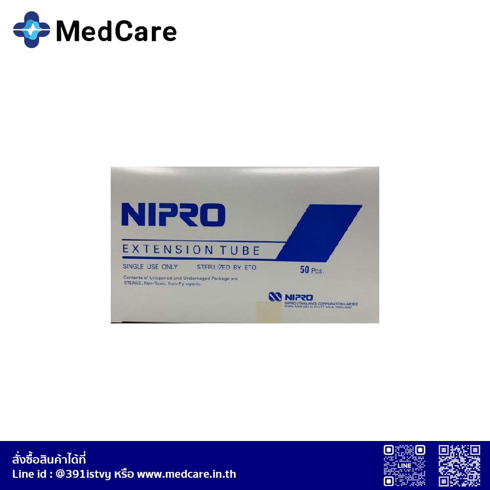 NIPRO สายเอคเทนชั่น (100 ชิ้น / กล่อง) - MedCare