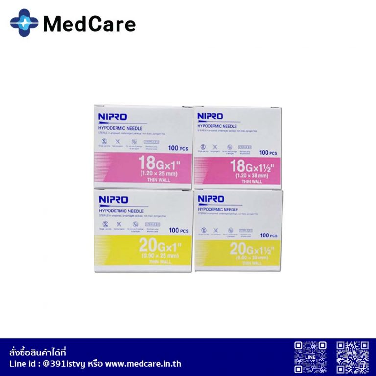 NIPRO เข็มฉีดยา No. 18×1″, 18×1 1/2″, 20×1″, 20×1 1/2″ (100 ชิ้น ...