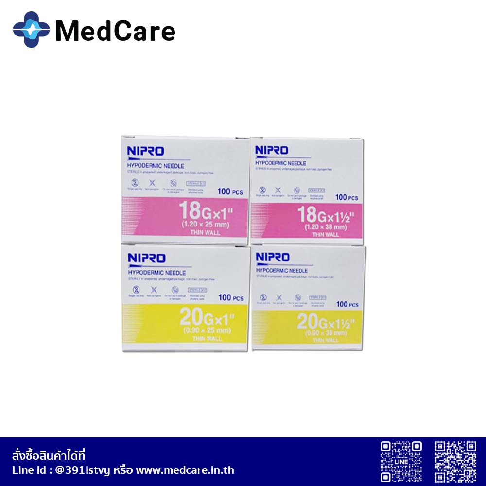 NIPRO เข็มฉีดยา No. 18×1″, 18×1 1/2″, 20×1″, 20×1 1/2″ (100 ชิ้น ...
