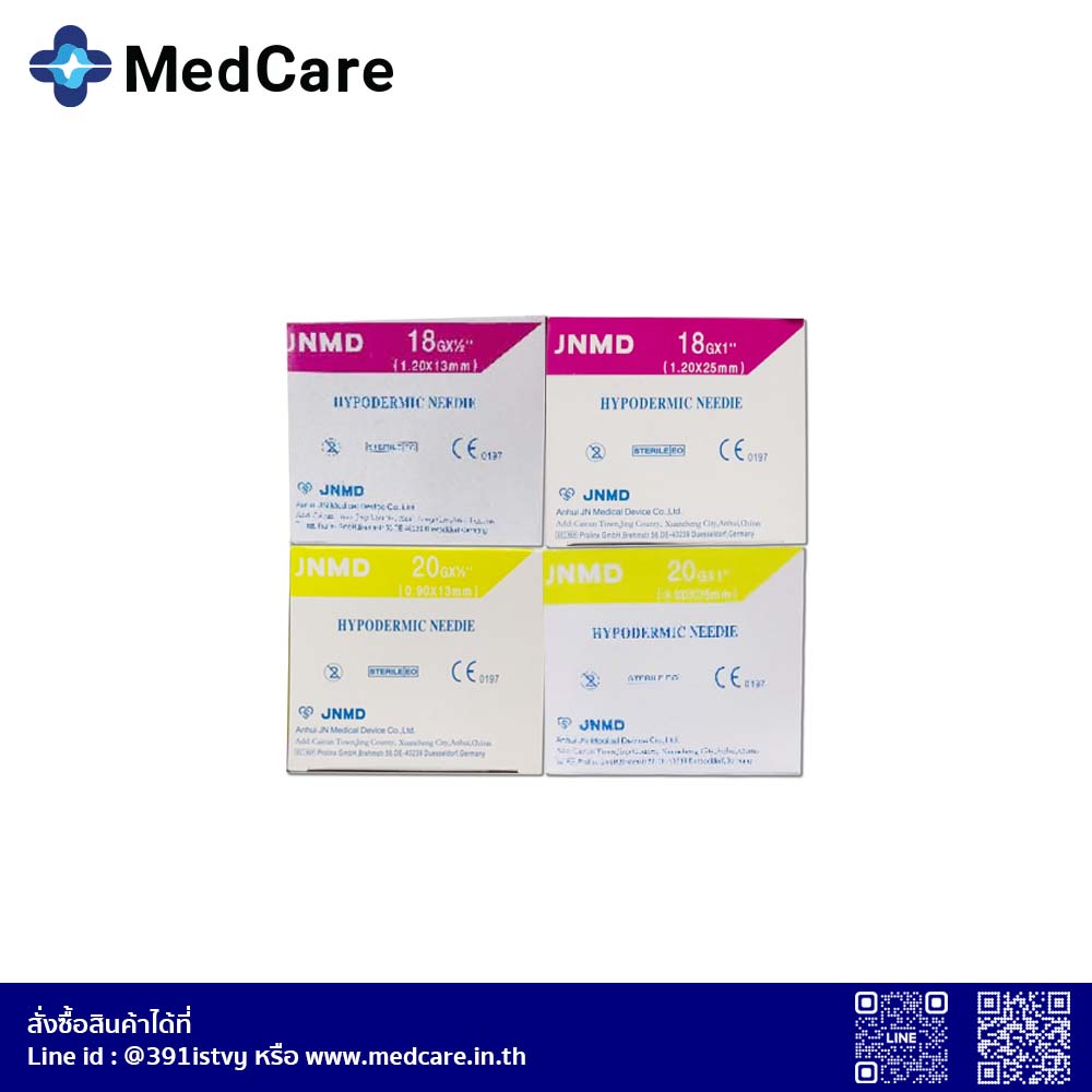 JNMD เข็มฉีดยา No.18×1/2″, 18×1″, 20×1/2″, 20×1″ (100 ชิ้น / กล่อง ...