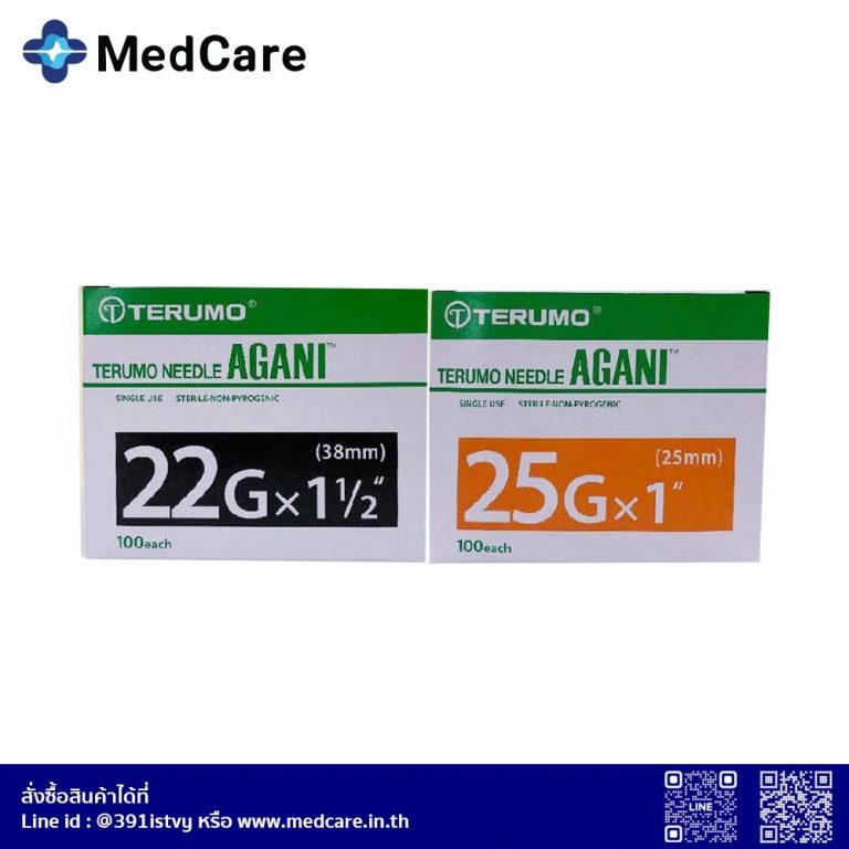 ThainakornPatana ไทยนคร น้ำเกลือล้างแผล NSS Sodium Chloride Irrigation ...