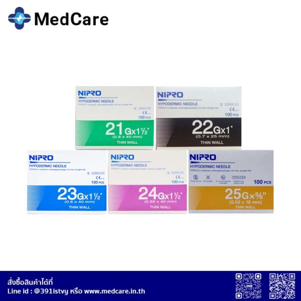 เข็มและกระบอกฉีดยา - MedCare