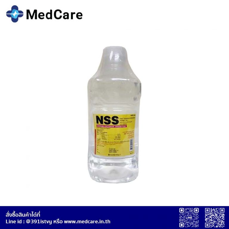 GHP น้ำเกลือ NSS 0.9% ขนาด 100, 500, 1000 ML ภายใน - MedCare