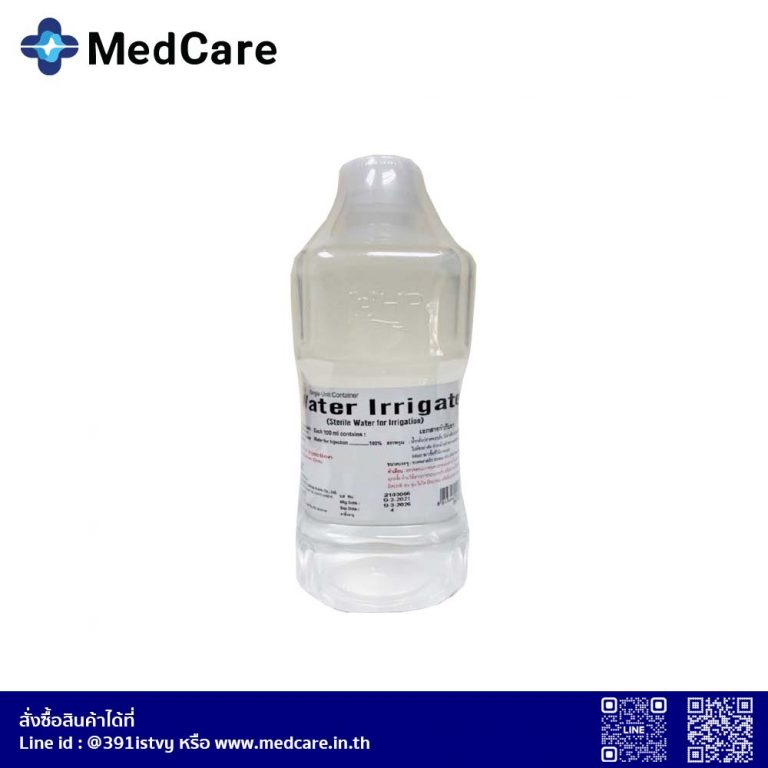 GHP น้ำเกลือ NSS 0.9% ขนาด 100, 500, 1000 ML ภายใน - MedCare