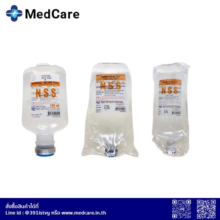 ANB น้ำเกลือ NSS 0.9% ขนาด 100, 500, 1000 ML ภายใน - MedCare