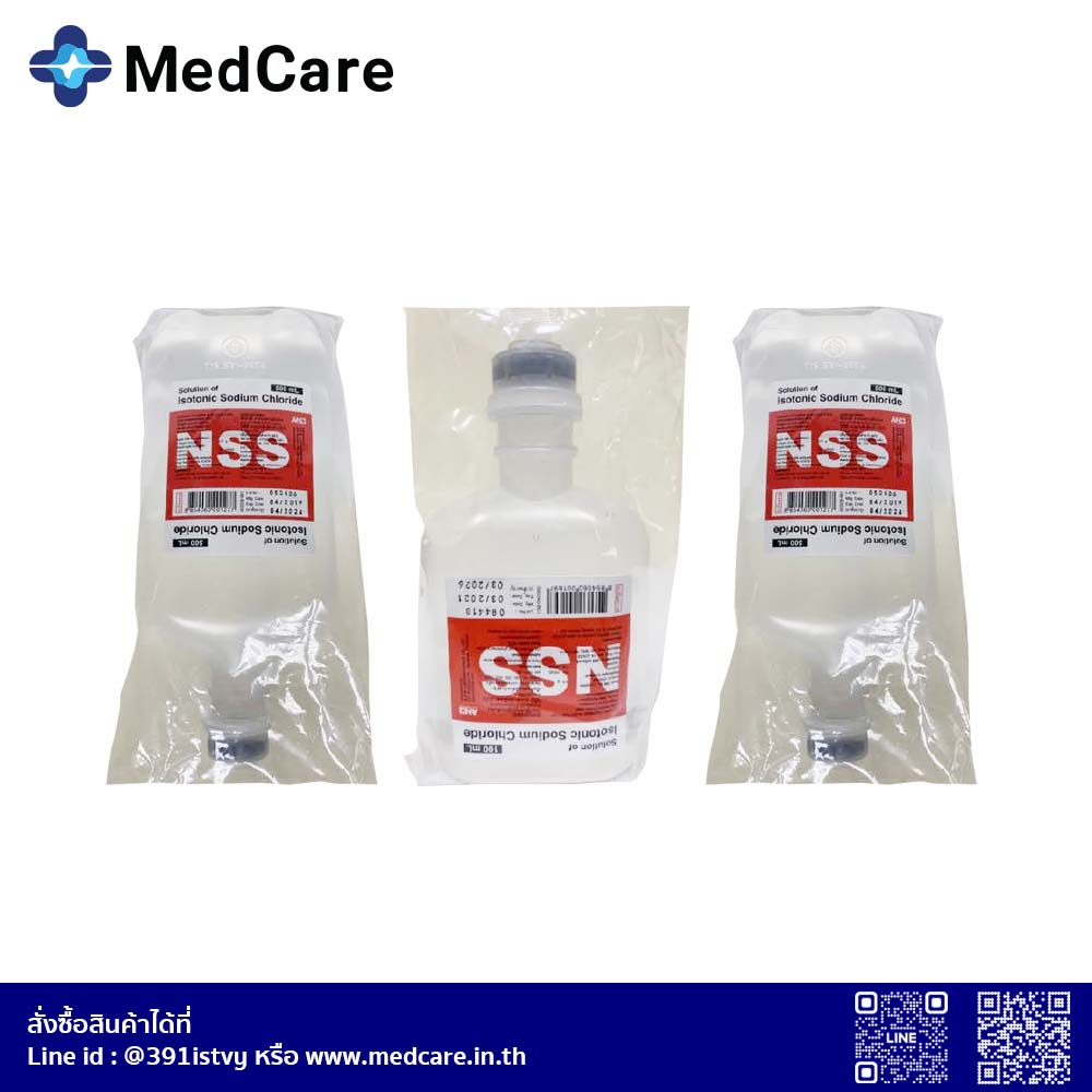 GHP น้ำเกลือ NSS 0.9% ขนาด 100, 500, 1000 ML ภายใน - MedCare