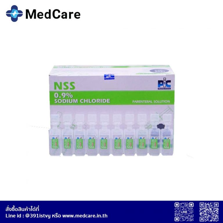 PIC น้ำเกลือ NSS 5 ML 0.9% SODIUM CHLORIDE (100Am / กล่อง) - MedCare