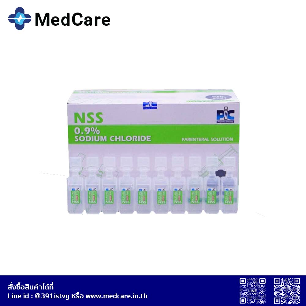 PIC น้ำเกลือ NSS 5 ML 0.9% SODIUM CHLORIDE (100Am / กล่อง) - MedCare