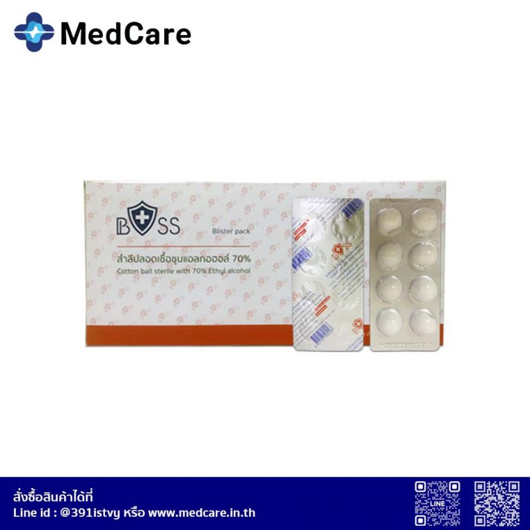 ANB น้ำเกลือ NSS 0.9% ขนาด 100, 500, 1000 ML ภายใน - MedCare