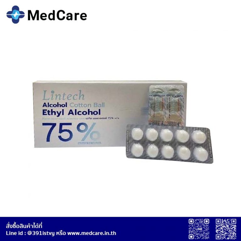 Lintech สำลีชุบเอทิลแอลกอฮอล์ 75 % Alcohol Cotton Swab (10ก้อน/แพค/40แพ ...