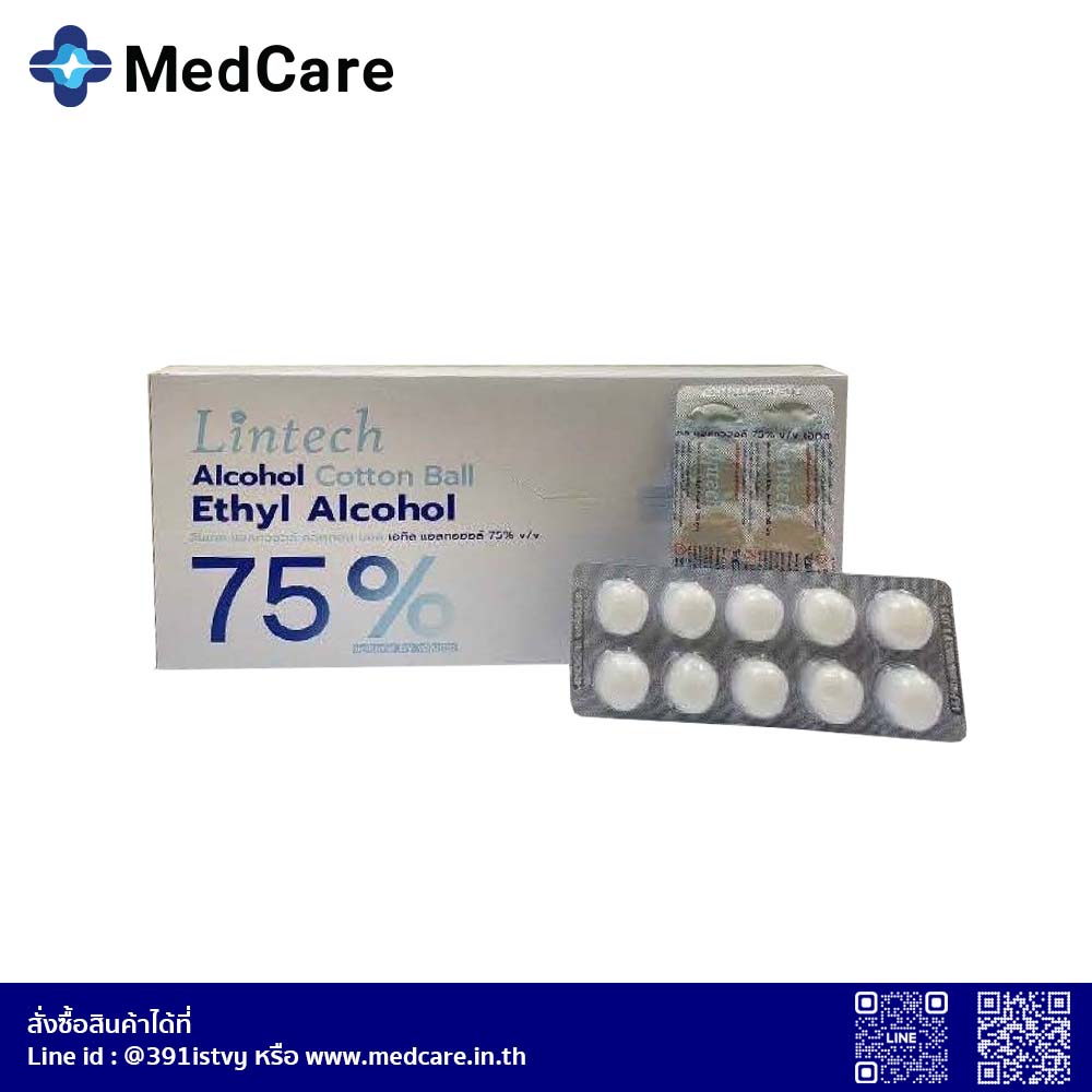 Lintech สำลีชุบเอทิลแอลกอฮอล์ 75 % Alcohol Cotton Swab (10ก้อน/แพค/40แพ ...