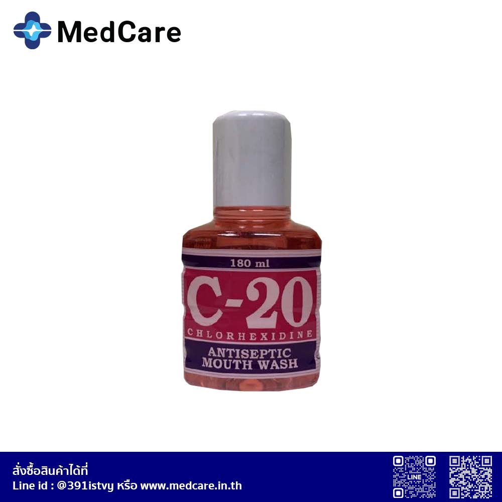 น้ำยาบ้วนปาก EDWARDS C-20 180 ML. Antisepic Mouse Wash - MedCare